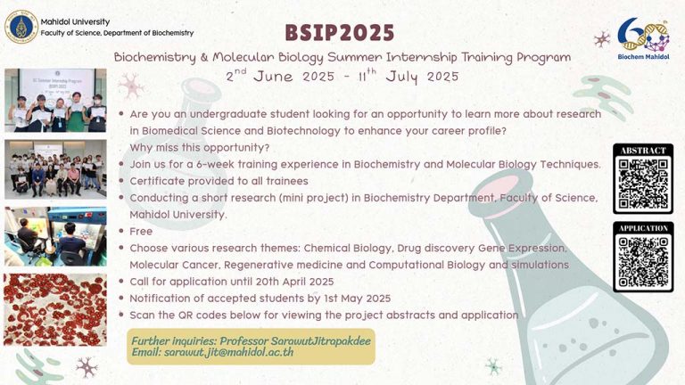 BSIP 2025 - Mahidol University